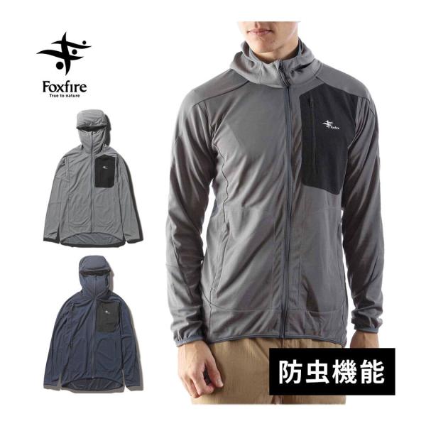 防虫 スコーロン パーカー フーディー フルジップ UVカット アウトドア ジャケット アウター 男性アウトドアでのアクティブな使用環境に対応するフルジップフーディ。防虫成分を表面のみにドット状にプリントする新技術「ドットオン加工」により、...