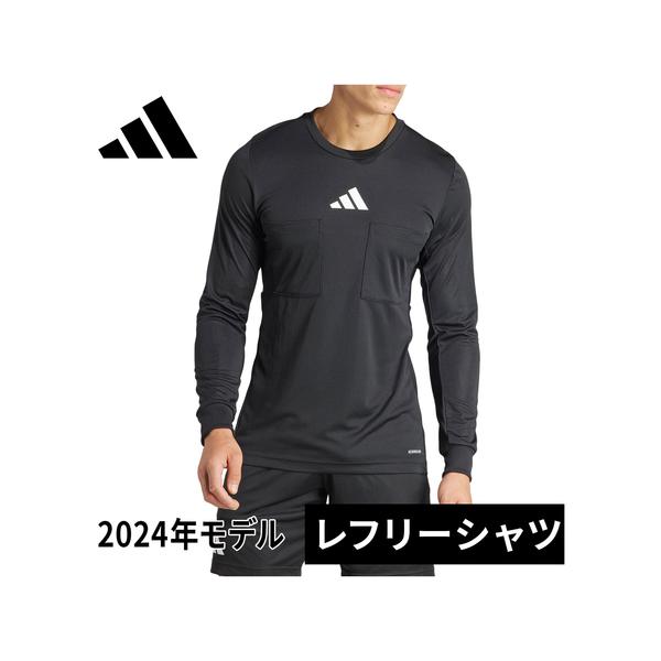 【関連キーワード】サッカーウェア レフリー 審判ウェア 長袖シャツ トップス