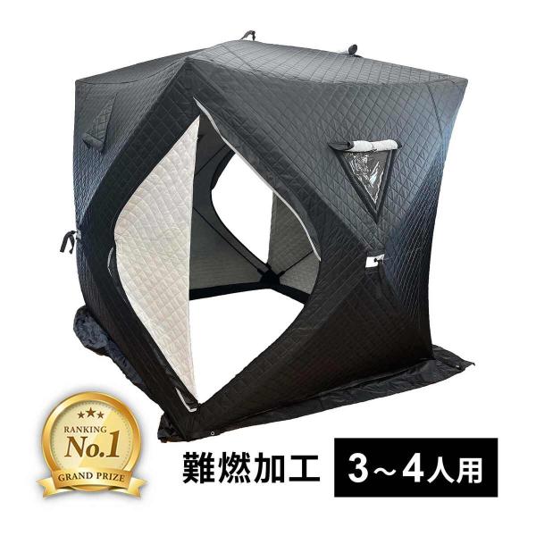 テントサウナ アウトドア ロウリュウ 薪サウナ 家庭用 簡単 コンパクト 通気性 パノラマビュー 自宅 本体 簡易 設営 キルティング 断熱性 3〜4人 防災用 キャンプ ととのう・難燃加工生地使用で火の粉に強い。・組み立ては、引っ張るだけ...