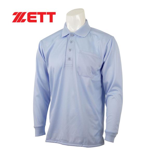 【関連キーワード】野球用 審判用 アンパイヤ用 審判シャツ 審判ポロシャツ アンパイヤシャツ アンパイヤポロシャツ 審判ウエア 審判ウェア