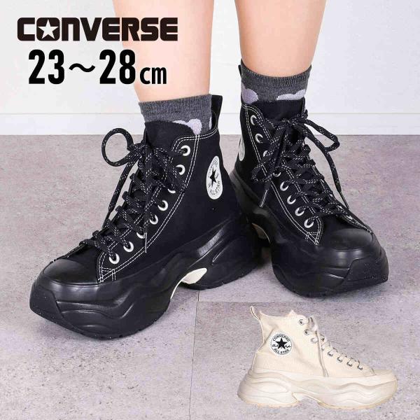 CONVERSE（コンバース） メンズ レディース スニーカー オールスター