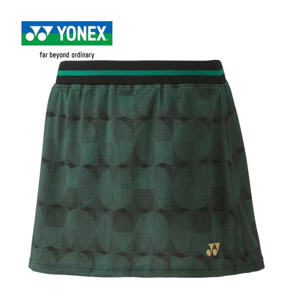 スコート テニス ウェア 試合 練習 部活 UVカット 吸汗 速乾 ソフトテニス JSTA太陽の日差しを味方に、優雅に美しく自分らしいテニスライフを楽しみたい女性のためのシリーズ。【ベリークール】キシリトール効果で-3℃の涼感 樹木や植物か...