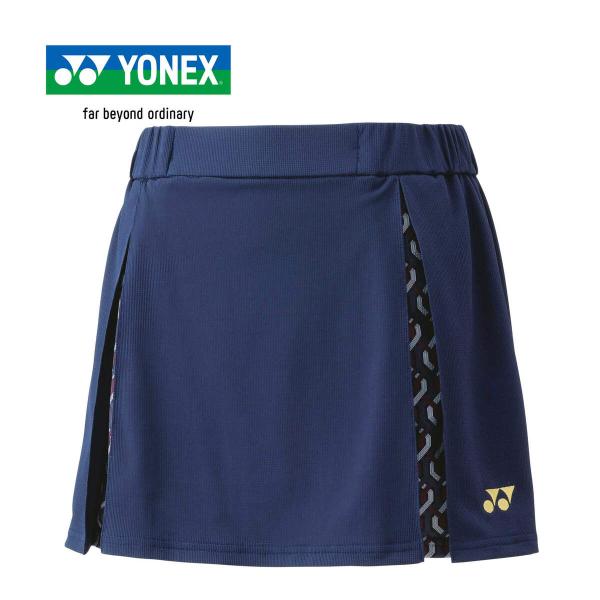 ボトムス 試合 練習着 部活 UVカット ベリークール 吸汗速乾 制電［ベリークール］キシリトール効果で-3℃の涼感。樹木や植物から作られる天然成分キシリトールを生地に採用。汗と接して吸熱反応を起こすことでウェア内の温度を約3℃低下させます...