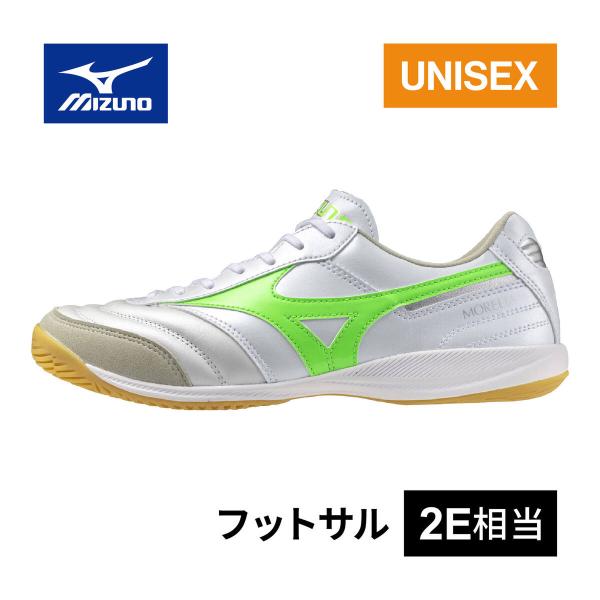 【関連キーワード】フットサルシューズ インドアコート用 屋内 体育館 軽量 2E相当 靴