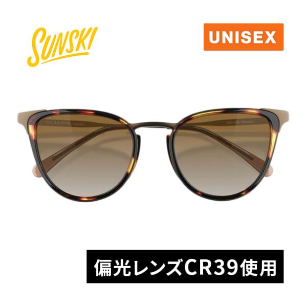 2025春夏モデル 偏光レンズ CR39 紫外線防止 日よけ 日除け エレガント ファッション アウトドア ビーチ アンバー ブラウン 茶色エレガントでありながら遊び心を忘れないスタイルのカタリナ。クラシックなキャットアイを現代風にアレンジ...