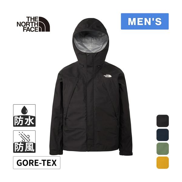 【関連キーワード】秋冬モデル マウンテンパーカ マウンテンジャケット アウトドアジャケット アウター メンズジャケット トレッキング 防水 ゴアテック 羽織り 防水透湿性 防風 登山 通学 通勤