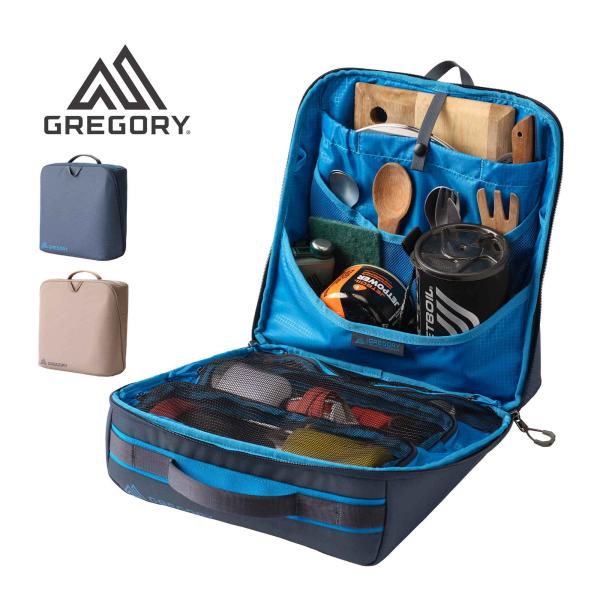 【関連キーワード】収納 ケース バッグ キャンプ アウトドア キッチン オーガナイザー 皿 調理器具 スパイス カクテル バーベキュー クッキング BBQ