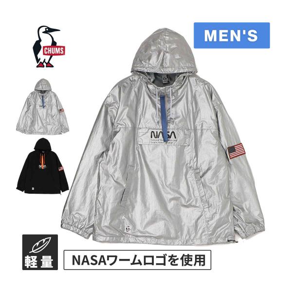 2025春夏モデル トップス プルオーバーパーカー ジャケット フード付き オーバーサイズ 登山 アウトドアウェア カジュアルウェアNASAワームロゴを使用したSpace Hoodie。引手は与圧服からインスパイアされたデザイン。軽量で動き...