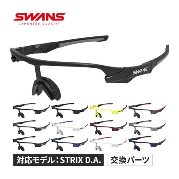 フレームのみ スポーツ アウトドア 大人 自転車 ゴルフD.A.とは仏語でDeperler（出発）・Arriever（到着）。自転車、ゴルフなど長時間のアクティビティでストレスなく使えることを追求。適度なホールド力で頭部を包むフレキシブルな...