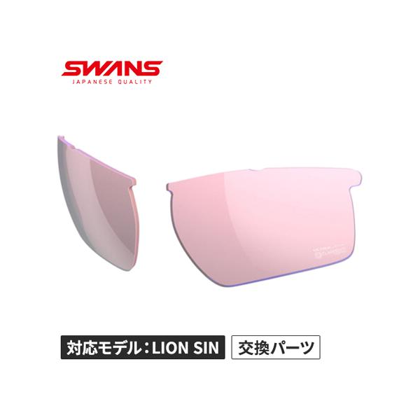 カラー：4417/シルバーミラー×ULTRAローズピンク（裏面マルチコート、両面クラリテックスコート） レンズのみ 交換用 スポーツ アウトドア 大人 UVカット 紫外線 自転車 ゴルフ【シルバーミラー×ULTRAローズピンク（裏面マルチコ...