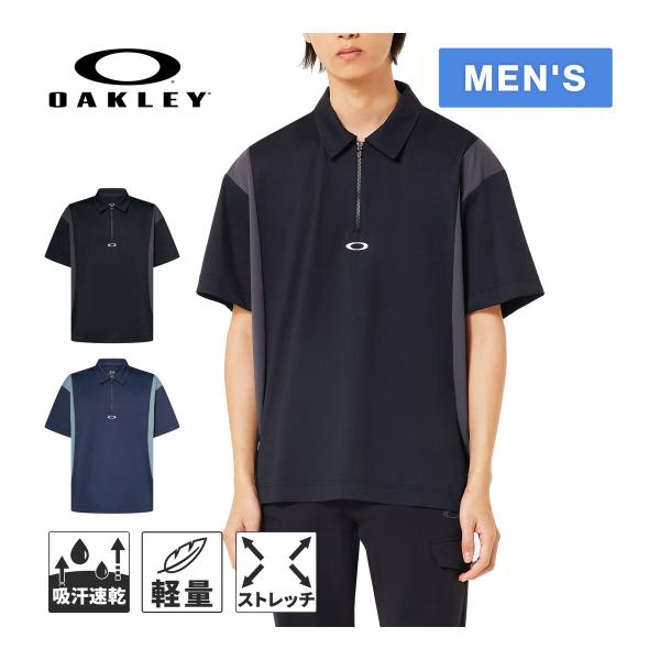 OAKLEY SYNC PACKシャツは、吸汗速乾性、伸縮性、形状安定性、軽量性、その他様々な利点の機能を組み合わせることで、常に身体を快適に保ち、アスリートのパフォーマンスを最大限に引き出すために開発。ハリ感と柔らかさを兼ね備えた吸汗速乾...