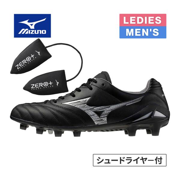 【関連キーワード】シューズドライヤーセット サッカーシューズ サッカースパイク 固定式 天然芝 土 人工芝 グラウンド フィット感 軽量性 スポーツ 部活 靴 2E