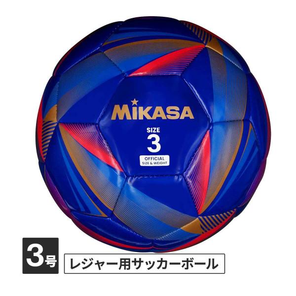 レジャー用 サッカーボール 3号球レジャー用サッカーボール3号球。素材：人工皮革