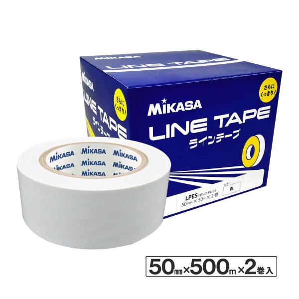 カラー：ホワイト ラインテープ 伸びないタイプ 競技備品伸びないので、直線を引くのに適しています。白色が際立ち、遠くからでもラインが見えやすい。