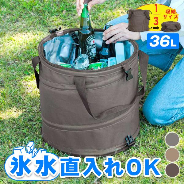 【関連キーワード】送料無料 QCCOOL クーラーバッグ ポップアップ 保冷 QC-PC 行楽 エコバッグ トラッシュボックス 折りたたみ アウトドア キャンプ ピクニック 運動会 BBQ ソフトクーラー クーラーボックス 保冷バッグ 折り...