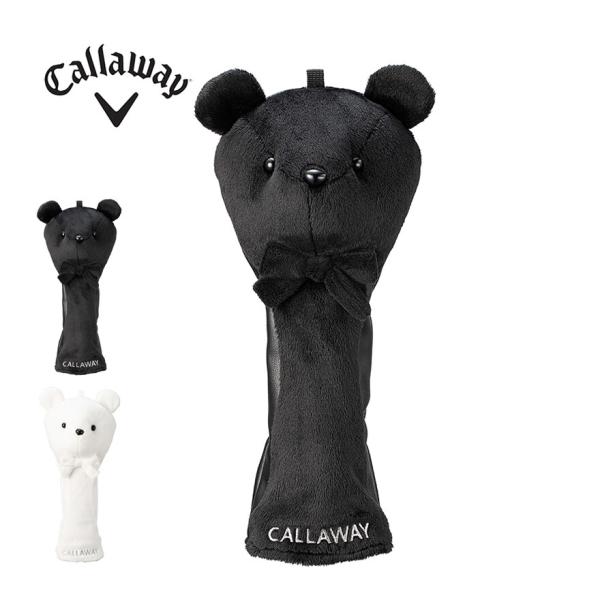 【関連キーワード】限定モデル ヘッドカバー フェアウェイ用 くま かわいい ゴルフ用品