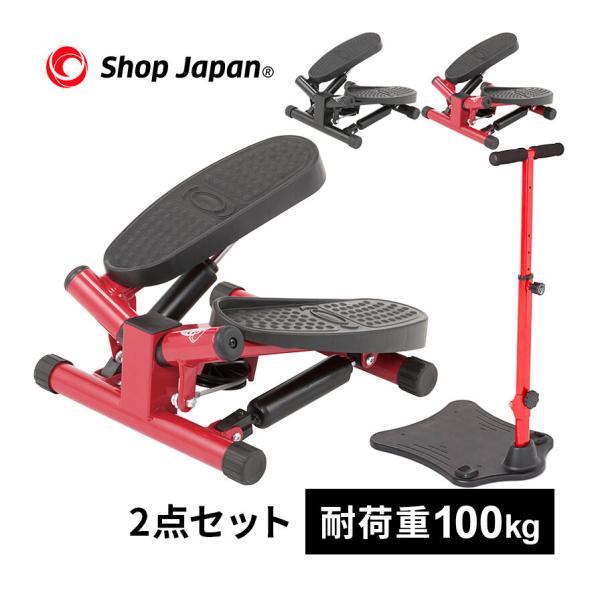 【ナイスデイ コンパクト ステッパー NICE-WS】自宅でいつでも。ペダルを踏みこむだけ。足腰を鍛えられる。【ナイスデイ 専用 ハンドル 1053816】お客様のお声に寄り添ったナイスデイ専用ハンドル。ナイスデイのサイズにぴったりだから乗...