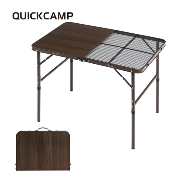 QCTABLE 送料無料 折りたたみテーブル 90×60cm メッシュ 耐熱 二つ折り アウトドアテーブル ハイテーブル ローテーブル バーベキュー おしゃれ 耐水 折り畳み 軽量 アルミテーブル 高さ調節 コンパクト収納 BBQ キャンプ...