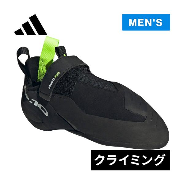 カラー：コアブラック×フットウェアホワイト×シグナルグリーン アウトドア シューズ 靴 クライミングシューズ クライミング ボルダリング ぴったりフィット 面ファスナー式ストラップ 裏地なしこのハイアングル プロは、オリジナルのハイアングル...