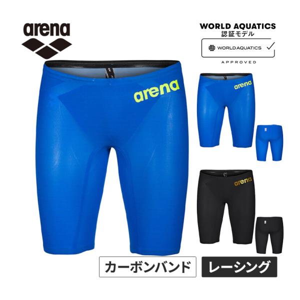 【関連キーワード】レーシング水着 男性用競泳水着 競技用 スイムウェア 水着 トップレーシング 水泳 プール 試合 練習 トレーニング 部活 クラブ活動 WA承認 WORLD AQUATICS 国際水泳連盟承認 公式大会可