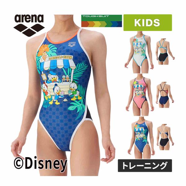 【関連キーワード】練習用 女の子用競泳 女児 スイムウェア 水着 水泳 プール 試合 練習 フィットネス トレーニング クラブ活動 TOUGHSUIT Disney ディズニー 子供
