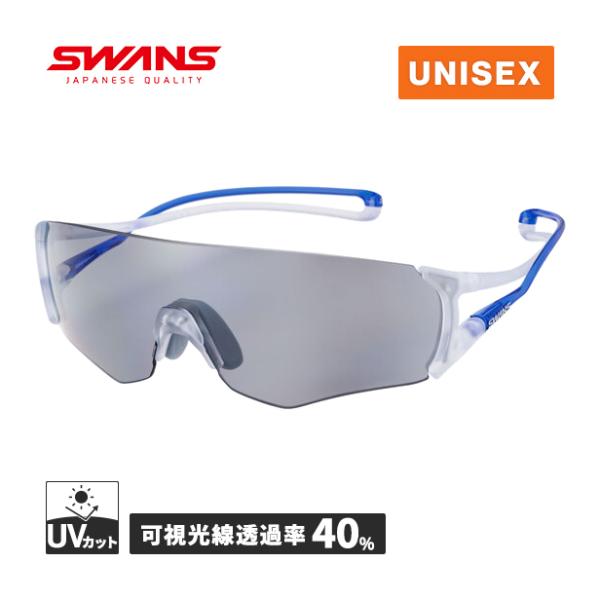 カラー：0053/偏光ライトスモーク サングラス スポーツ ランニング マラソン トレイルランニング 大人 UVカット 紫外線 軽さ フィット感 偏光レンズ新レンズ採用でさらに進化E-NOX EIGHT8 G2「イーノックスエイトG2」ラン...