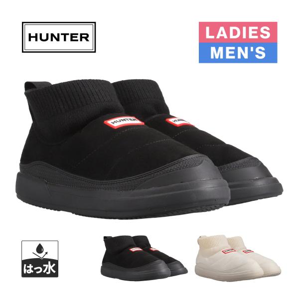 HUNTER（ハンター） ☆1/5までポイント5倍☆ イン/アウト ビーガン