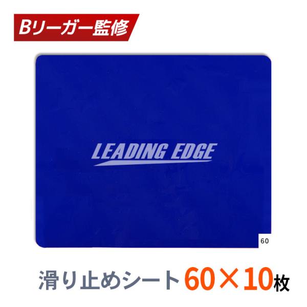 【関連キーワード】シューダスターシート シューダスターボード シューダスターセット シューグリップ シューグリップシート シューダストクリーナー 滑り止めシート 粘着マット 粘着ボード 靴底クリーナー すべり止め 滑らない ほこり ホコリ ...