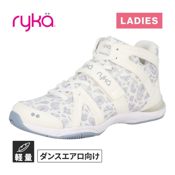 【関連キーワード】ダンス エクササイズ フィットネス トレーニング シューズ ズンバ ラテンエアロ スタジオ 靴 ハイカット ジャザサイズ マジックテープ ZUMBA レスミルズ 衝撃吸収 ペイズリー 軽量 安定