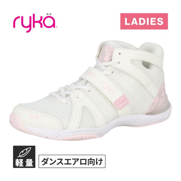 【関連キーワード】ダンス エクササイズ フィットネス トレーニング シューズ ズンバ ラテンエアロ スタジオ 靴 ハイカット ジャザサイズ マジックテープ ZUMBA レスミルズ 衝撃吸収 軽量 安定