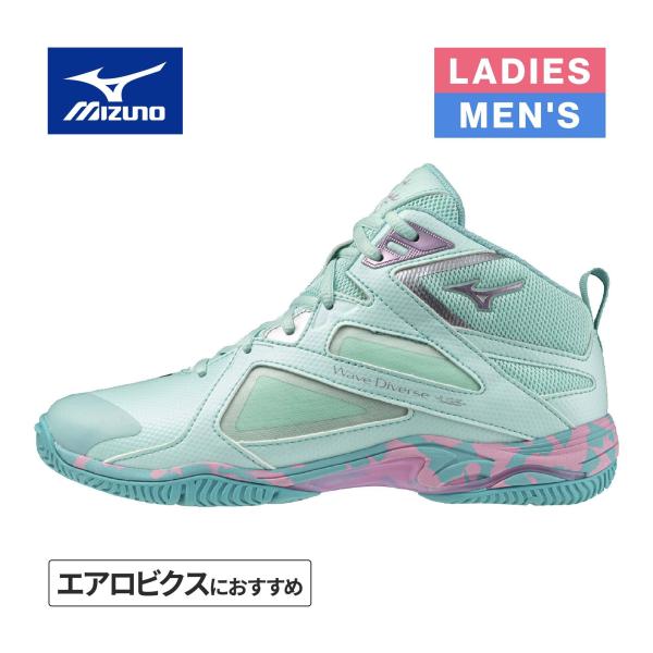 【関連キーワード】エアロビクス ダンス エクササイズ フィットネス シューズ ミッドカット スポーツ 靴 2E エアロビシューズ 室内 限定カラー ジム 男女兼用 ユニセックス スタジオ レッスン ダイエット アイスグリーン×ピンク ZUM...