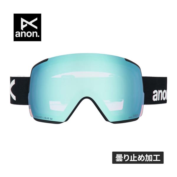 【関連キーワード】ゴーグル ボーナスレンズ  フェイスマスク スキー スノーボード ウインター スノー スポーツ 曇り止め 小さめ〜標準サイズ