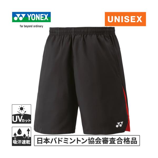 バドミントンウェア テニスウェア ハーフパンツ ショートパンツ 短パン ゲームパンツ 試合 練習 トレーニング スポーツ ボトムス※日本バドミントン協会審査合格品。仕様・ベリークール。・吸汗速乾。・UVカット。・制電。素材：ポリエステル10...