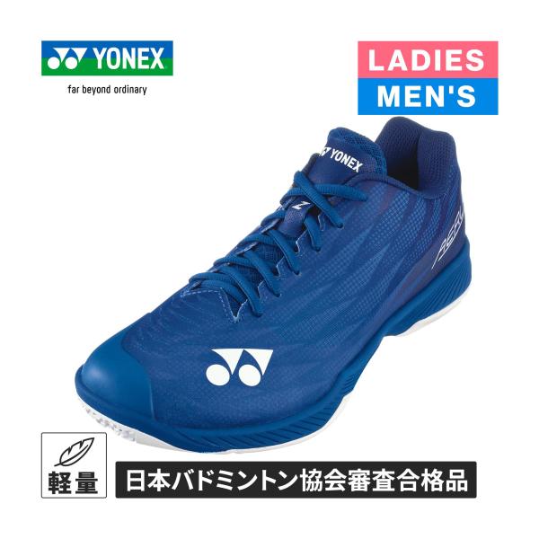 バドミントンシューズ バトミントン 試合 練習 ゲーム トレーニング 屋内 室内 インドア 靴 くつ ローカット ワイド 4Eヨネックス史上最軽量。軽量性・グリップ性が向上し、より素早いフットワークを生む。・ラディアルブレードソール。・フェ...