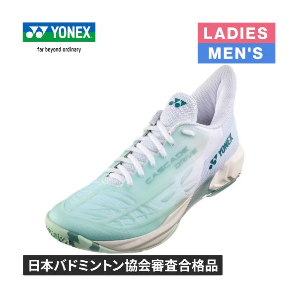 バドミントンシューズ バトミントン 試合 練習 ゲーム トレーニング 屋内 室内 インドア 靴 くつ 3E日本バドミントン協会審査合格品。仕様・パワークッション（R）。・インナーブーティー構造。・ダブルラッセルメッシュ。・デュラブルスキン。...