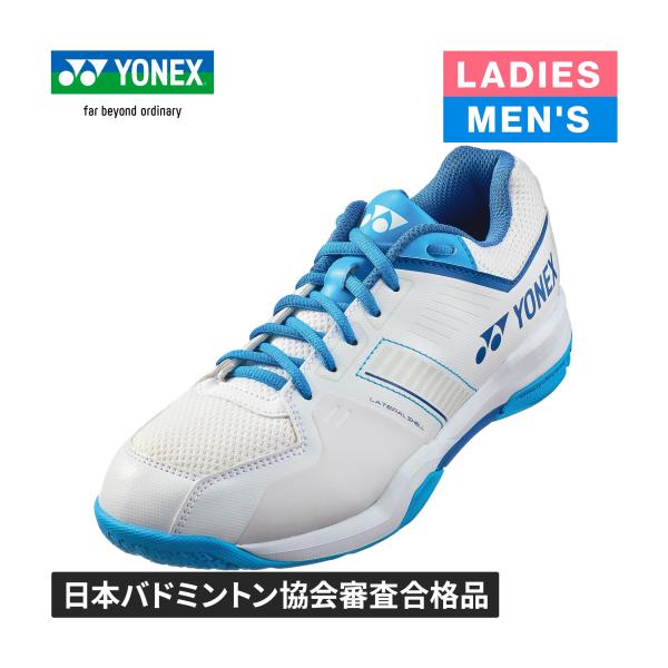 バドミントンシューズ バトミントン 試合 練習 ゲーム トレーニング 屋内 室内 インドア 靴 くつ ローカット 3E日本バドミントン協会審査合格品。仕様・パワークッション。・エルゴシェイプ。・ラテラルシェル。・ラウンドソール。・ラディアル...
