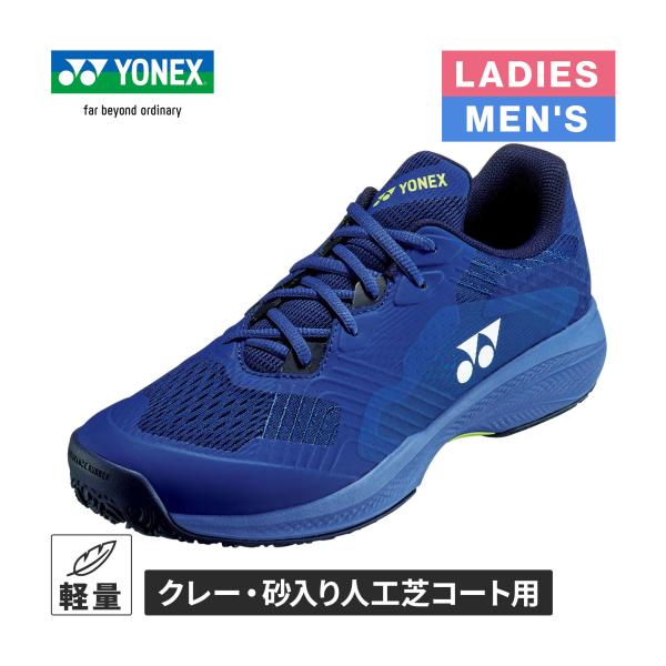 テニスシューズ クレー・砂入り人工芝コート用 試合 練習 ゲーム トレーニング ローカット 3E 靴 くつテクノロジー・パワークッションプラス。・デュラブルスキンライト。・パワーカーボン。・ダブルラッセルメッシュ。・エンジニアードメッシュ。...