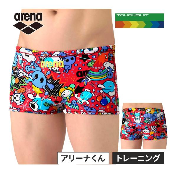 【関連キーワード】水着 スイムウェア ボックス ショートレッグ 水泳 競泳 スイミング スイム プール フィットネス トレーニング 学生 部活 練習 タフスキン ハードトレーニング 男性 大人 アリーナくん アリーナ君