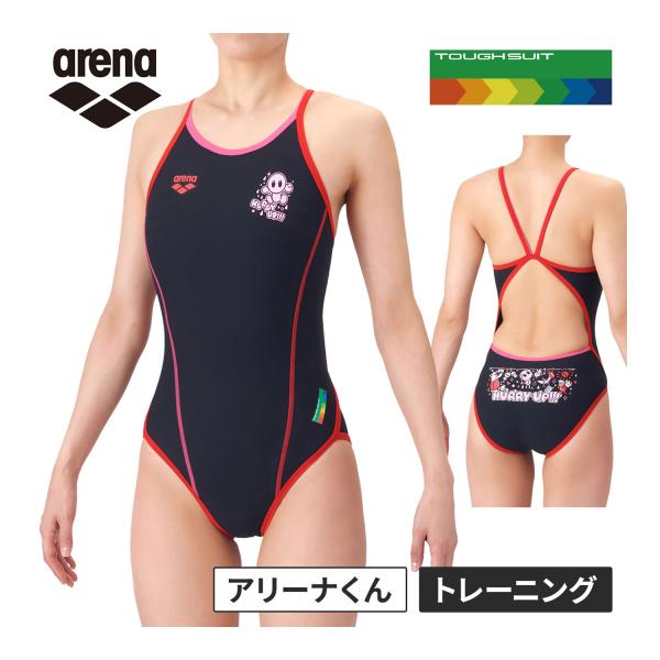 【関連キーワード】水着 スイムウェア オープンバック 水泳 競泳 スイミング スイム プール フィットネス トレーニング 学生 部活 練習 タフスキン ハードトレーニング 女性 大人 アリーナ君 レディース 女子 女の子 ガールズ 中学生 ...
