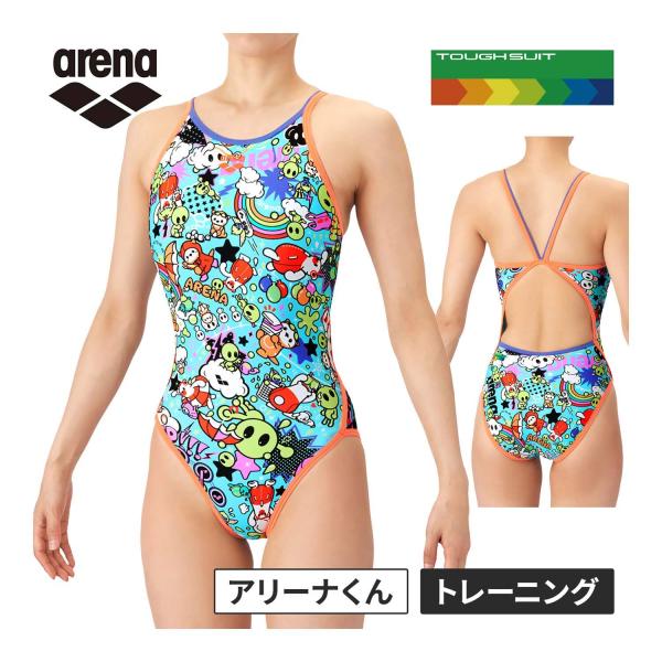 【関連キーワード】水着 スイムウェア オープンバック 水泳 競泳 スイミング スイム プール フィットネス トレーニング 学生 部活 練習 タフスキン ハードトレーニング 女性 大人 アリーナくん アリーナ君