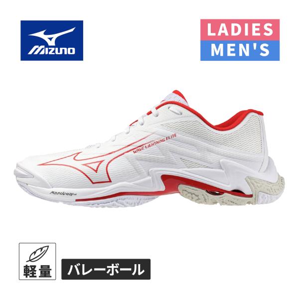 2026年春夏モデル バレーボールシューズ バレーシューズ 室内シューズ 上級者モデル 紐タイプ シューレース 2E相当 安定性 クッション性 部活 練習 試合 くつ 靴攻めも守りもキレッキレ。より高く、速く、跳びまわるために軽量性、クッシ...