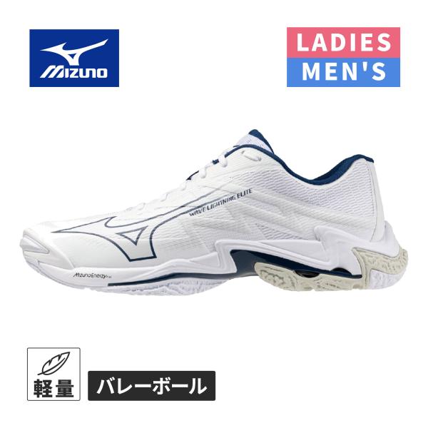 2026年春夏モデル バレーボールシューズ バレーシューズ 室内シューズ 上級者モデル 紐タイプ シューレース 2E相当 安定性 クッション性 部活 練習 試合 くつ 靴攻めも守りもキレッキレ。より高く、速く、跳びまわるために軽量性、クッシ...