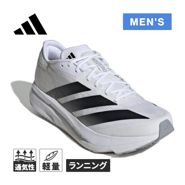 【関連キーワード】ランニング シューズ ランシュー レース ジョギング トレーニング ランナー 駅伝 陸上 部活動 練習 試合 靴 スポーツ レギュラーフィット 軽量 通気性