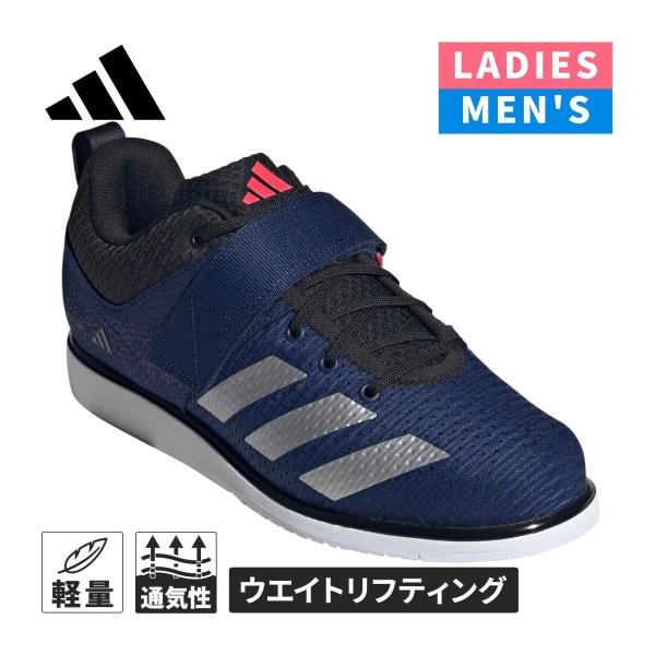 【関連キーワード】パワーリフティング トレーニング 重量挙げ 筋トレ シューズ 靴 快適 軽量 弾力性 通気性 レギュラーフィット シューレースクロージャー 面ファスナー