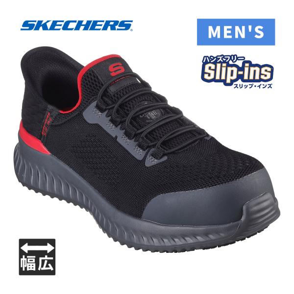 スニーカー スポーツカジュアルシューズ フラットシューズ コンフォート シュレース 靴 スリップインズ ワーク ハンズフリー 手を使わずに履ける スリッポン 4E ワイド くつSkechers Hands Free Slip-ins（TM）...