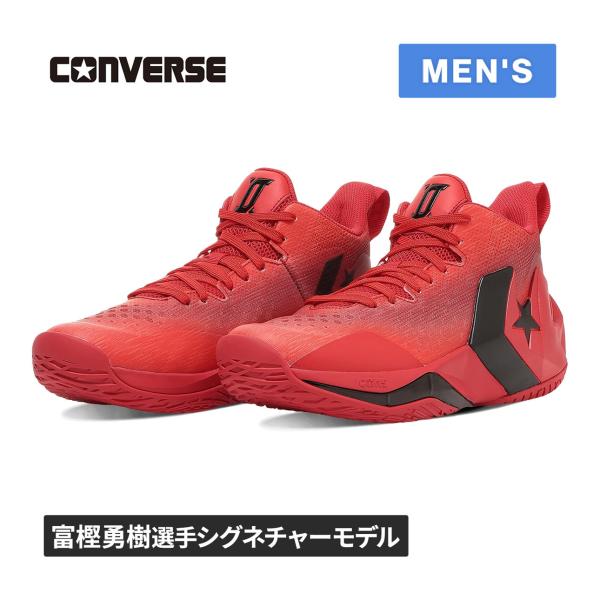 バスケットシューズ バッシュ バスケットボールシューズ パフォーマンスモデル ミッドカット 屋内 室内 インドア 体育館 安定性 軽快性 靴 くつCONVERSE BASKETBALLの富樫勇樹選手のシグネチャーモデル。富樫選手のスピード、...