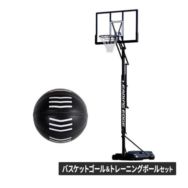 送料無料 家庭用バスケットゴール 部活 練習 自主練 高校生 中学生 社会人 庭 サークル 小学生 ミニバス シュート練習 卒団 卒業 記念品 卒部 引退 退団 先輩 監督 コーチ 先生 感謝 贈り物 チーム 【バスケットゴールDX LE-...