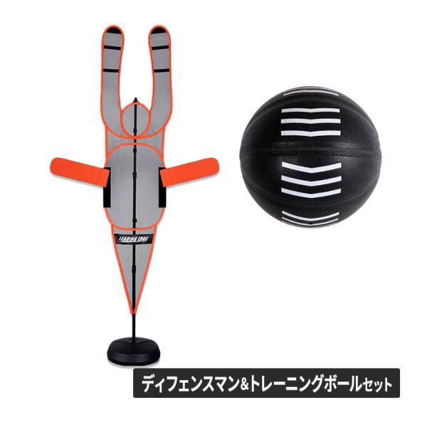 送料無料 バスケットボール ディフェンダー 練習 トレーニング 練習パートナー シュート パス リブル ボールハンドリング【ディフェンスマン LES-DFM】実戦を想定したシュート練習を、ひとりでも。「ディフェンスマン（DEFENSE MA...