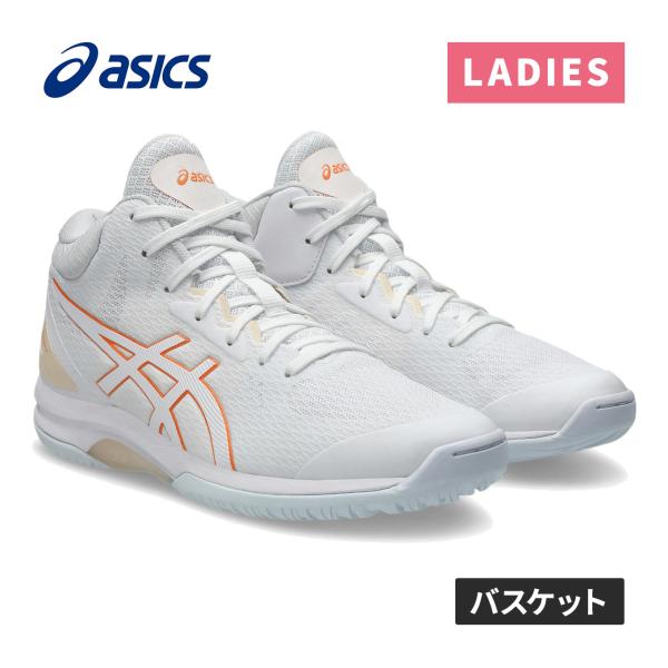 カラー：WHITE/SUN PEACH 2026春夏モデル バスケットボール バッシュ シューズ 靴 ミッドカット 部活 新入生 合宿 遠征 試合 練習 体育館 2E相当 スタンダード幅 白スピーディーなプレースタイルのためにデザインされた...