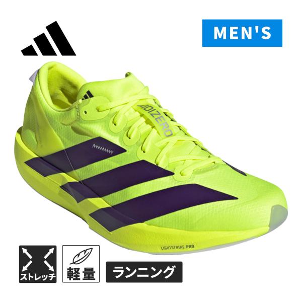 カラー：ソーラーイエロー/オーロラプラム/パウダープラム 2026春夏モデル ランニングシューズ ジョギング マラソン 靴 くつ スニーカー 軽量 通気性 レース トレーニング 試合 練習 軽量 サポート 涼しさ グリップ力 ハイブリッドト...